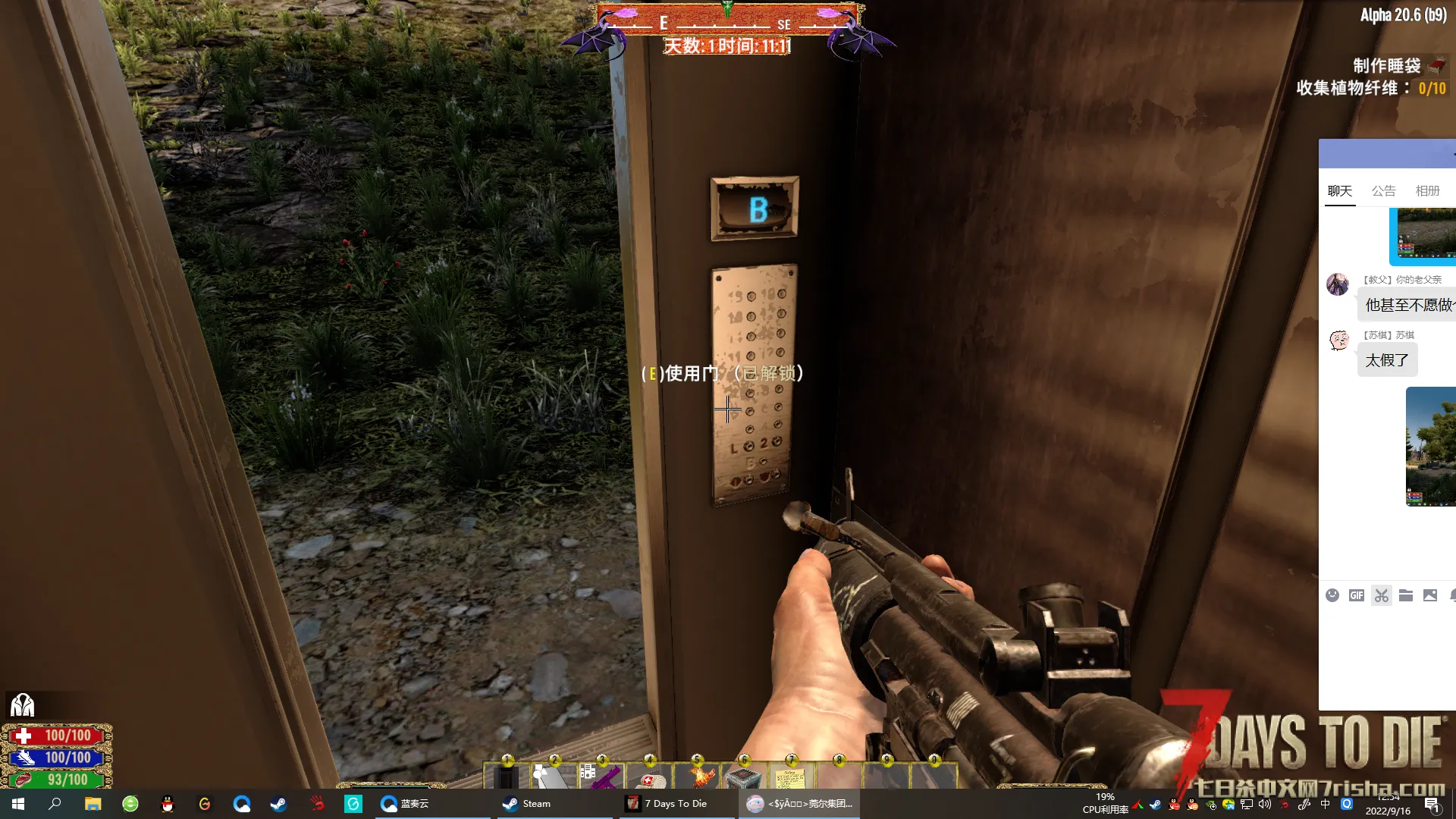 A20-Ztensity功能电梯 - A17-A21MOD下载(旧) - 七日杀中文网