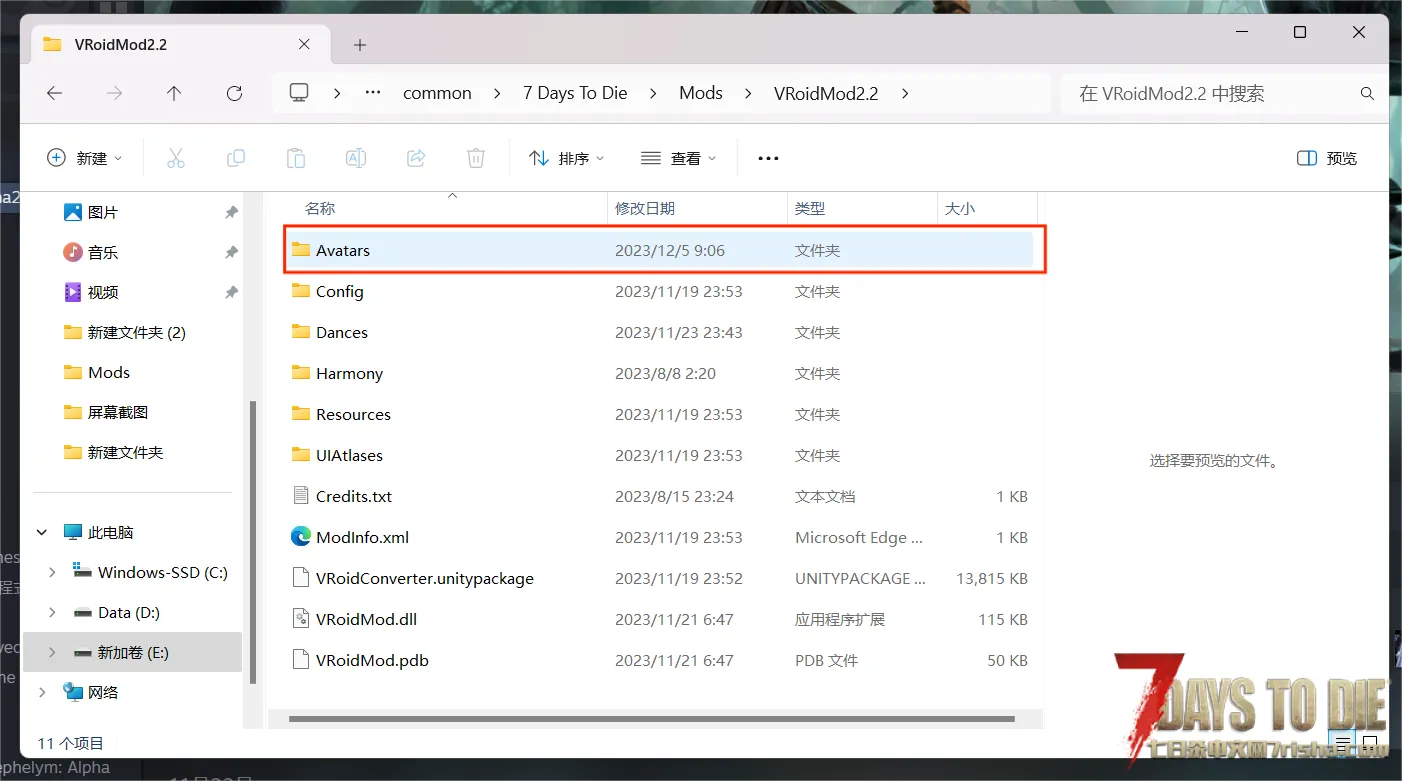 Vroid Mod236安装教程及使用方法,单机常见问题,联机看不到队友模型解决办法 角色模型 七日杀中文网