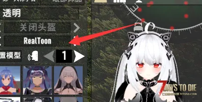 VRoid Mod 恶堕战斗员 Maya EvilFall Outfit - 角色模型 - 七日杀中文网