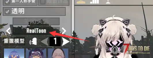 VRoid Mod 恶堕战斗员 Manuka EvilFall Outfit - 角色模型 - 七日杀中文网